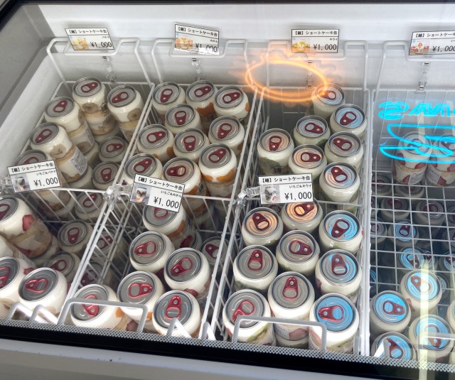 24 Sweets Shop: New unstaffed store specialising in trendy Japanese ...