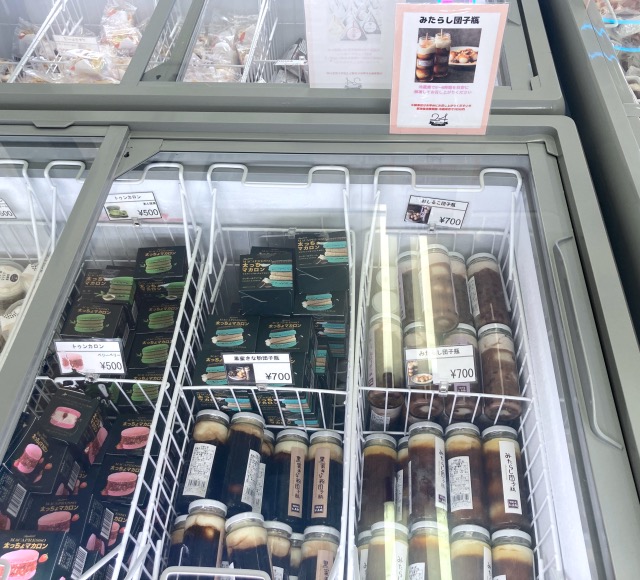 24 Sweets Shop: New unstaffed store specialising in trendy Japanese ...