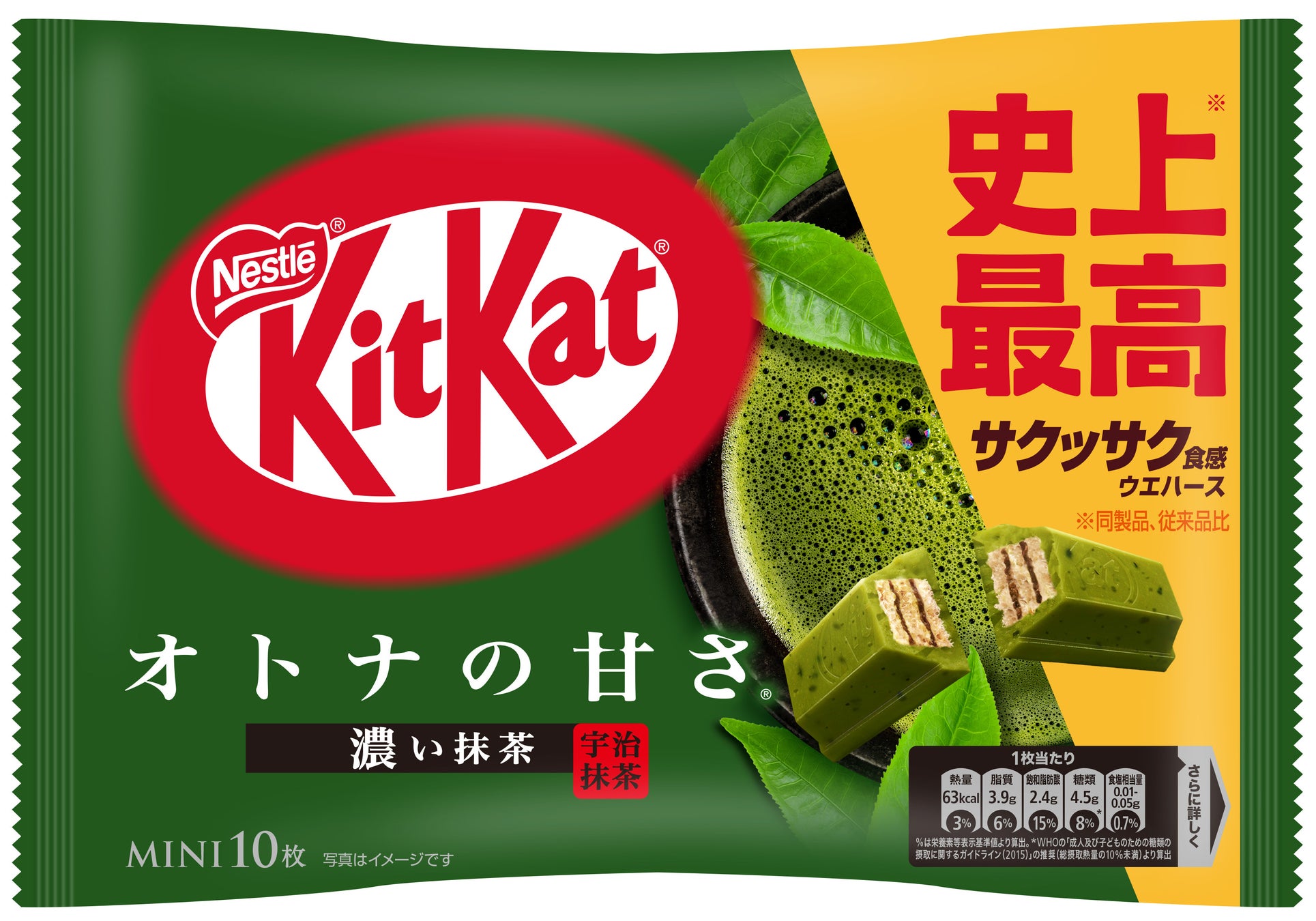 Nestlé will release the ultimate perfected KitKat in honor of its 50th ...
