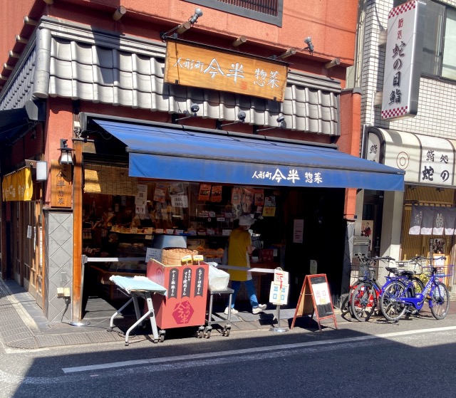 Where to buy a Curry Bread Grand Prix 2023 award-winning karepan in ...