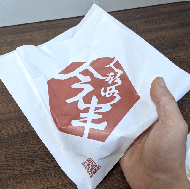 Where to buy a Curry Bread Grand Prix 2023 award-winning karepan in ...