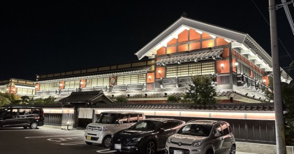 Stunning Japanese restaurant is like eating in a samurai residence ...