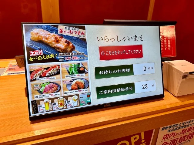 Stunning Japanese restaurant is like eating in a samurai residence ...