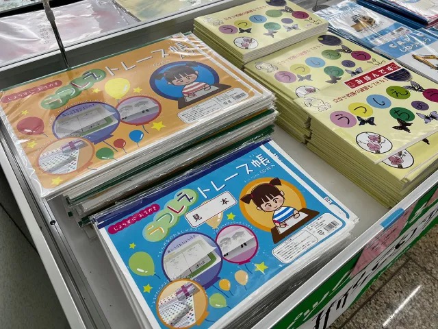 Japanese prison mascot appears in children’s colouring book made by ...
