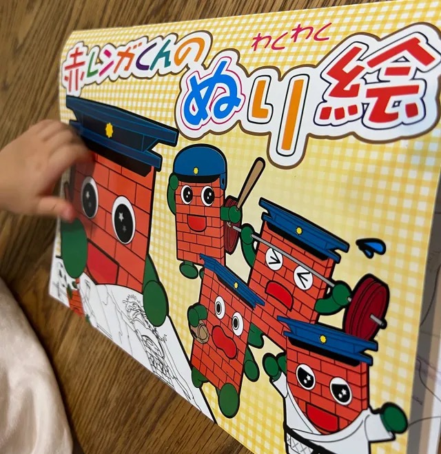 Japanese prison mascot appears in children’s colouring book made by ...