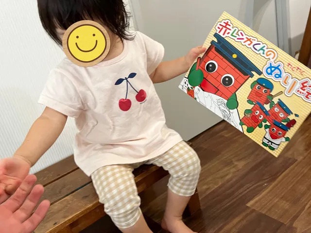 Japanese prison mascot appears in children’s colouring book made by ...