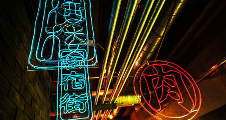 Neo Shinjuku Atsushi: New cyberpunk restaurant bar serves post ...
