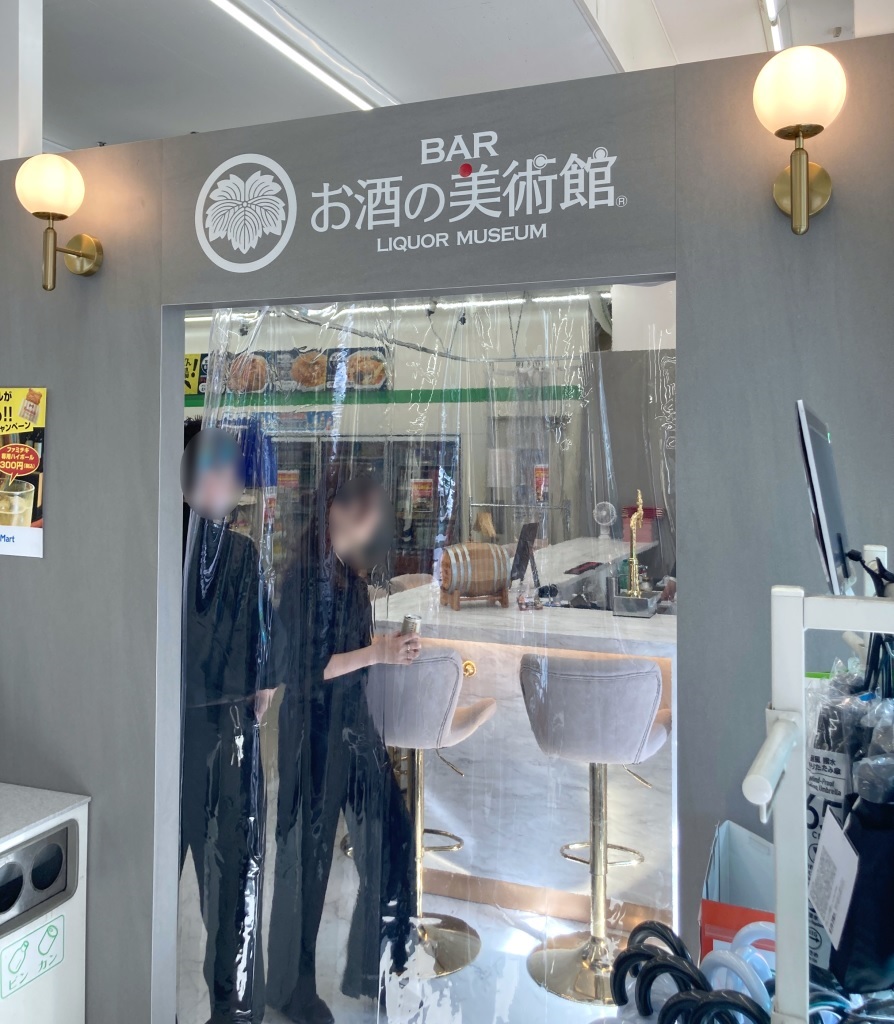 Tokyo convenience store has full bar inside with Japanese whiskey, will ...