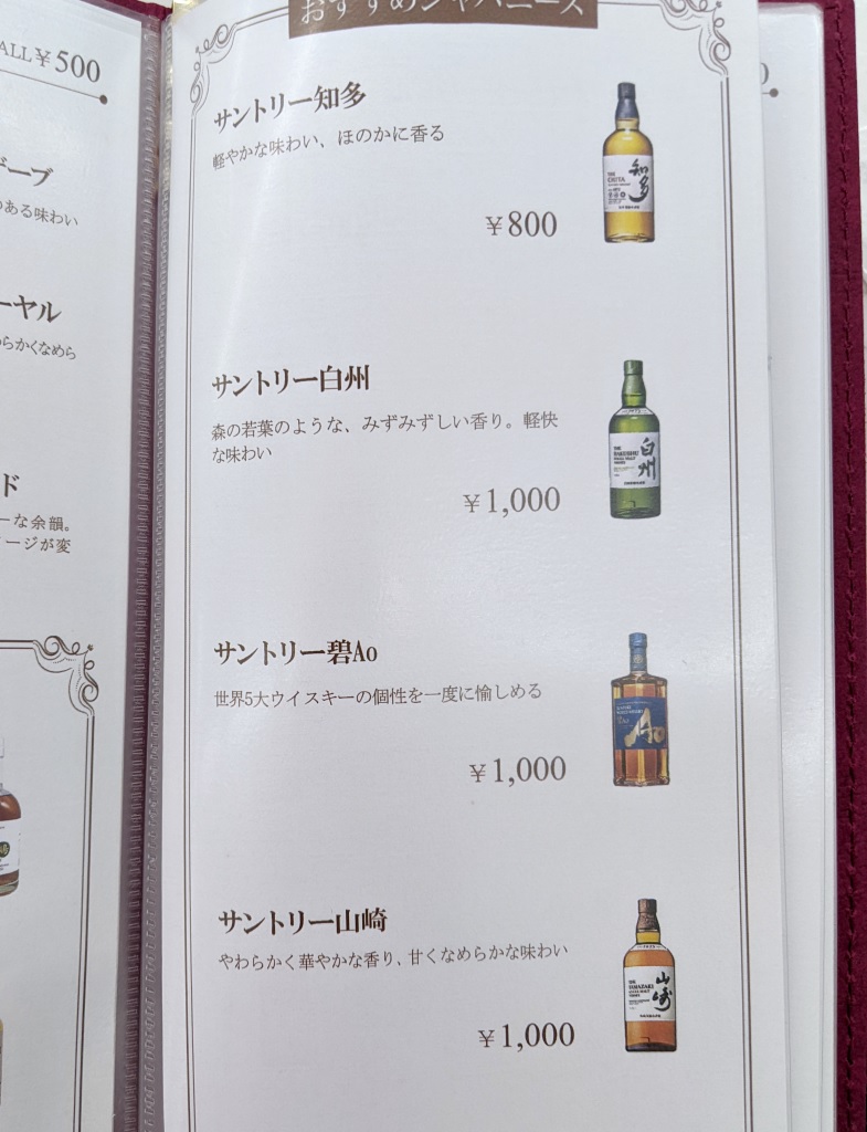 Tokyo convenience store has full bar inside with Japanese whiskey, will ...