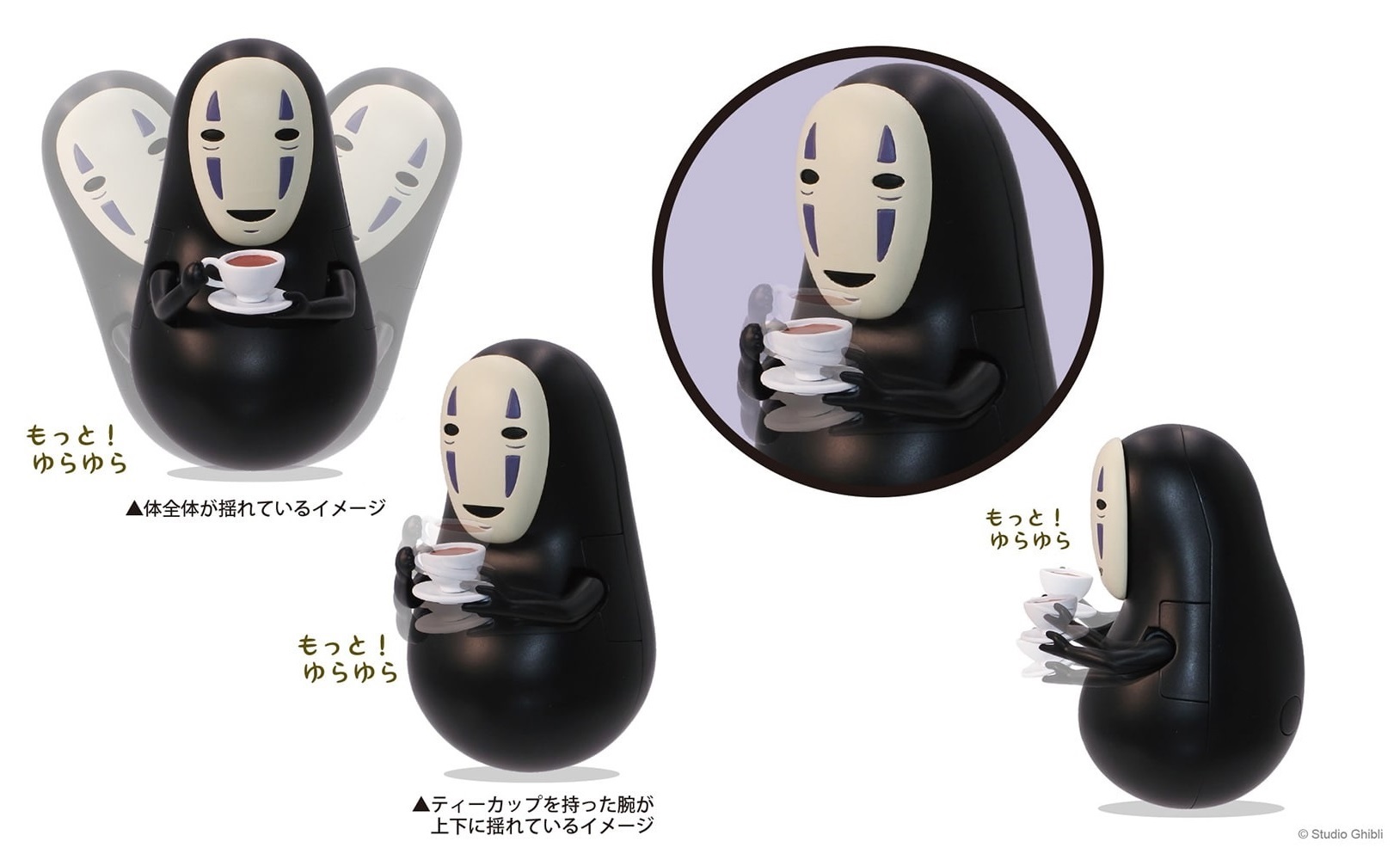 Wobbly Spirited Away No Face tea time figure is ready for a jittery ...