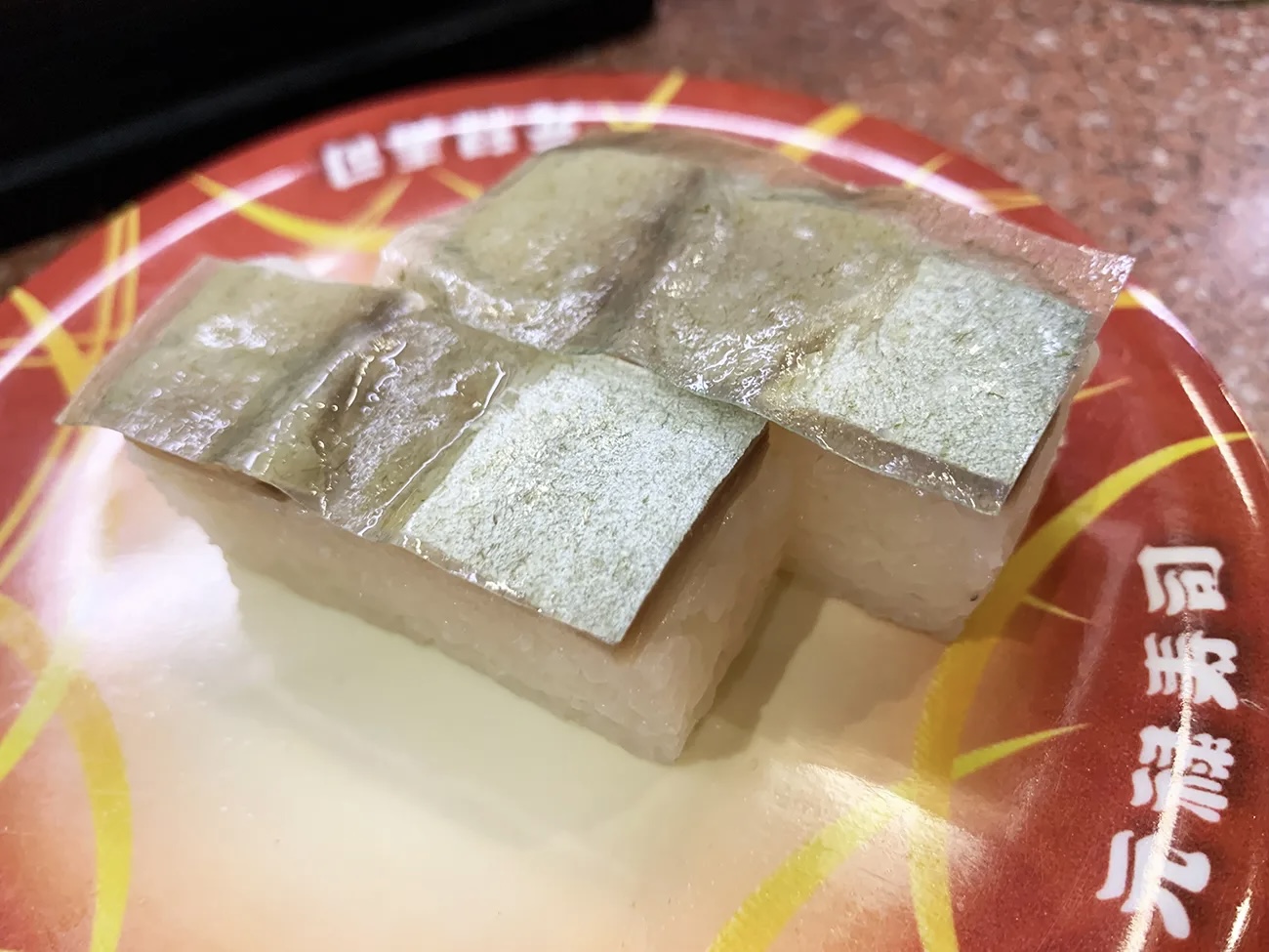 A visit to the first revolving sushi restaurant ever: Genroku Sushi in ...
