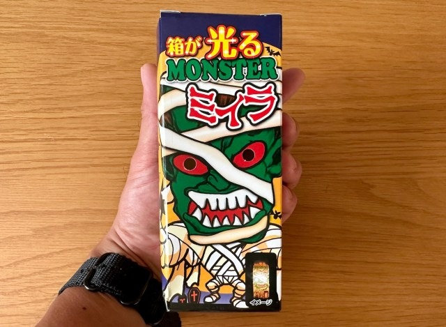 Are Glowing Box Monster Mummy fireworks a curse or a pharaoh-nomenon ...