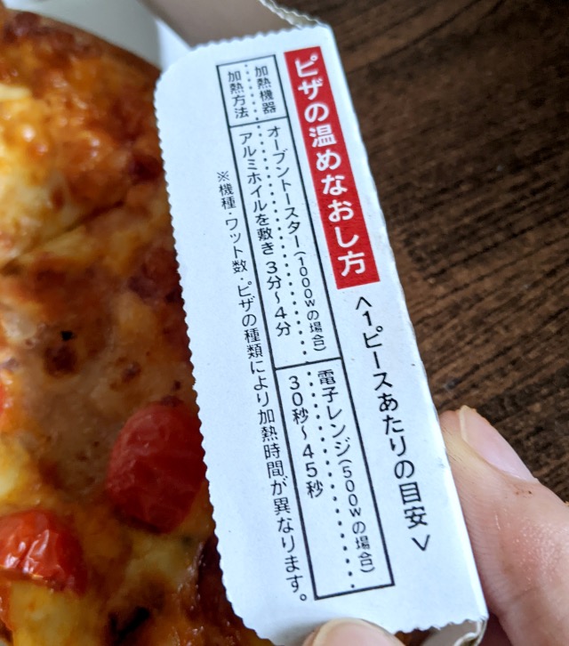 Japanese pizza chain opens stand at Tokyo station platform | SoraNews24 ...