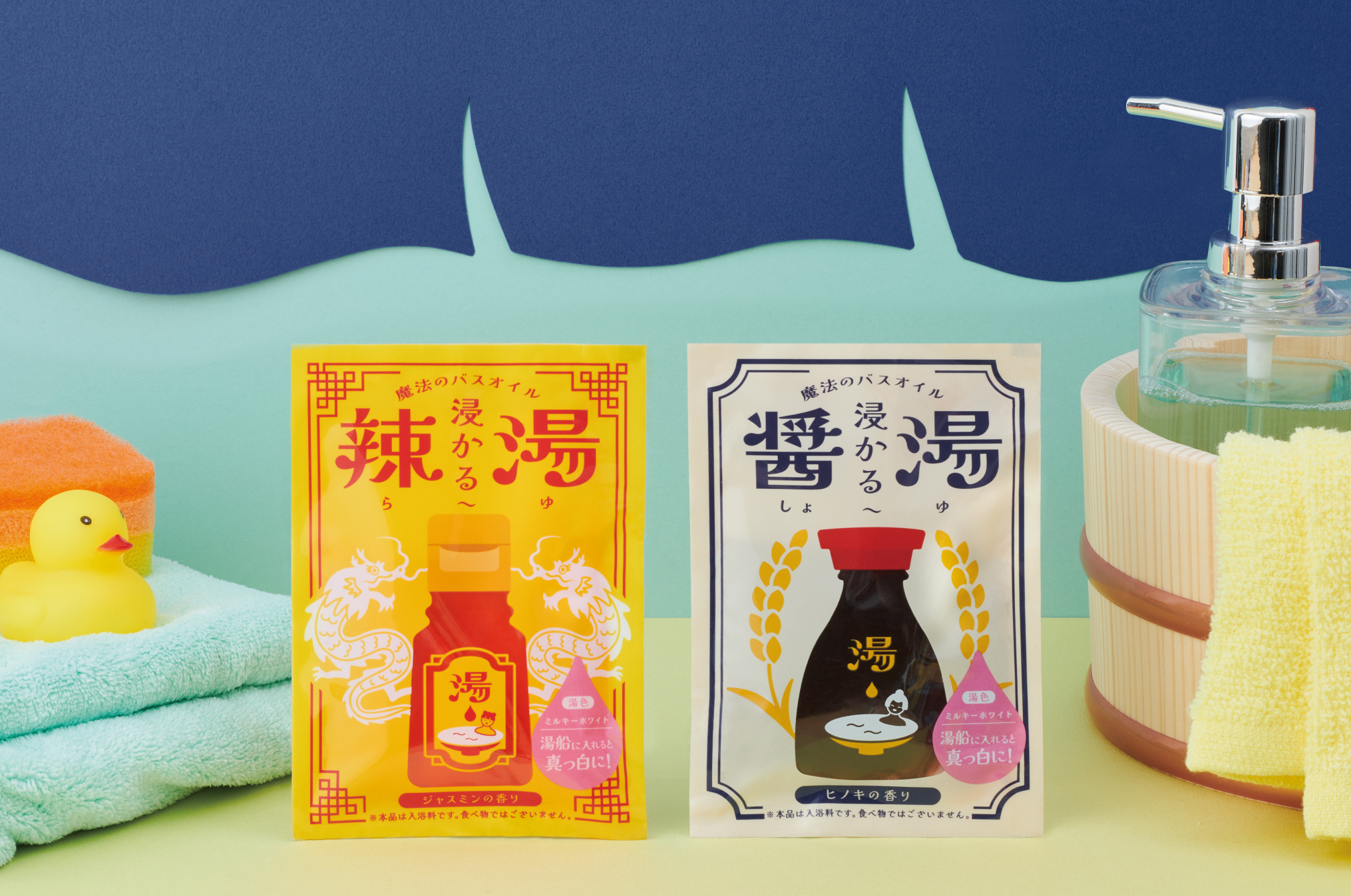 New Japanese bath oils make you feel like you’re soaking in soy sauce ...