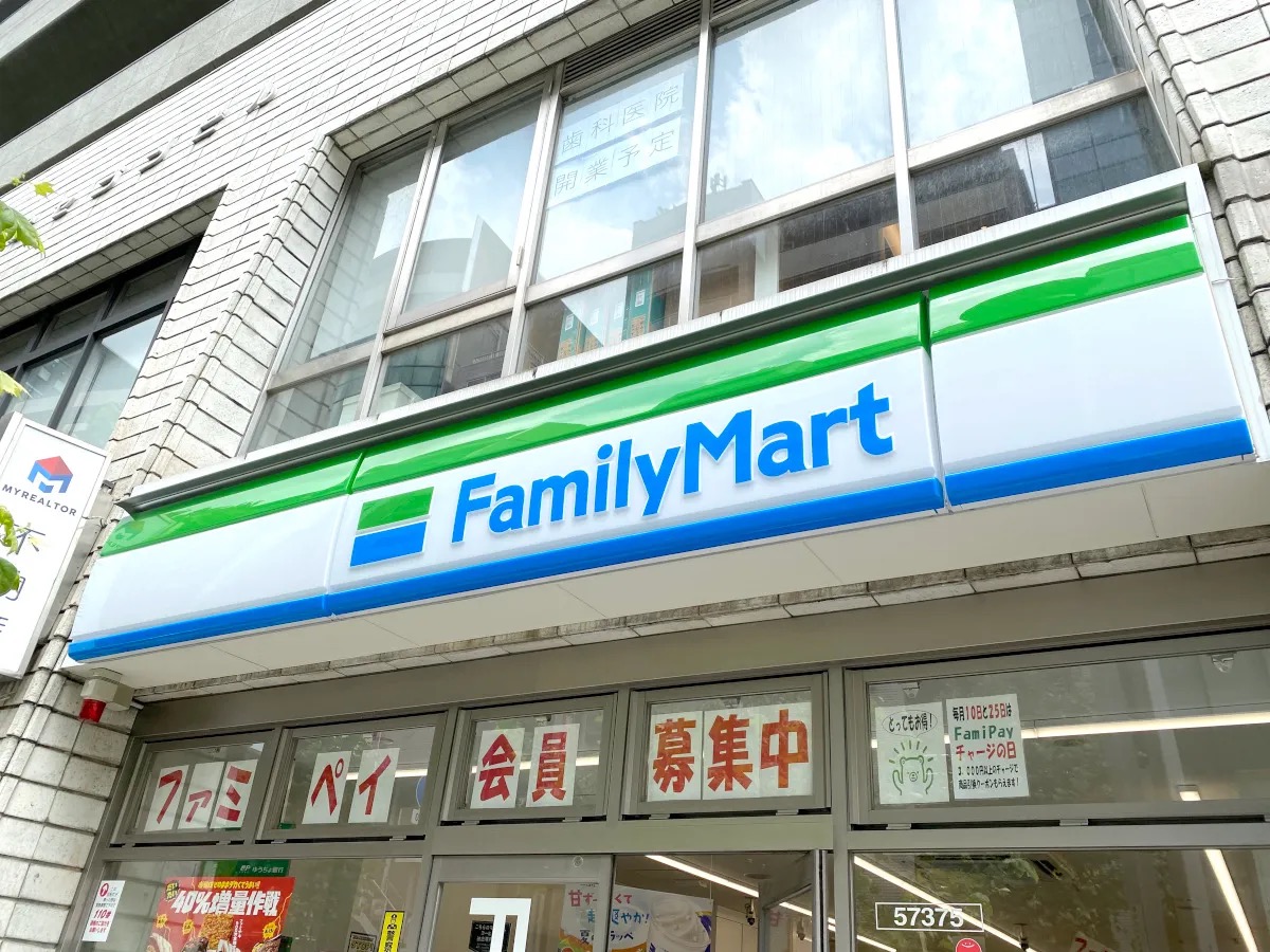 Japanese convenience store fools us with its 40-percent-more sandwich ...