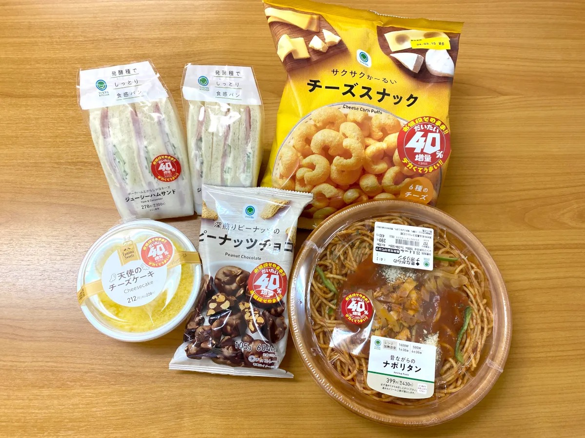 Japanese convenience store fools us with its 40-percent-more sandwich ...