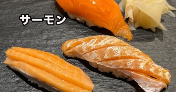 We try Keiji, an incredibly rare and expensive one-in-ten-thousand ...