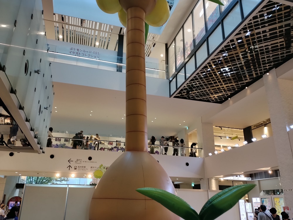 Giant life-size Alolan Exeggutor Pokémon appears at Pokémon World ...