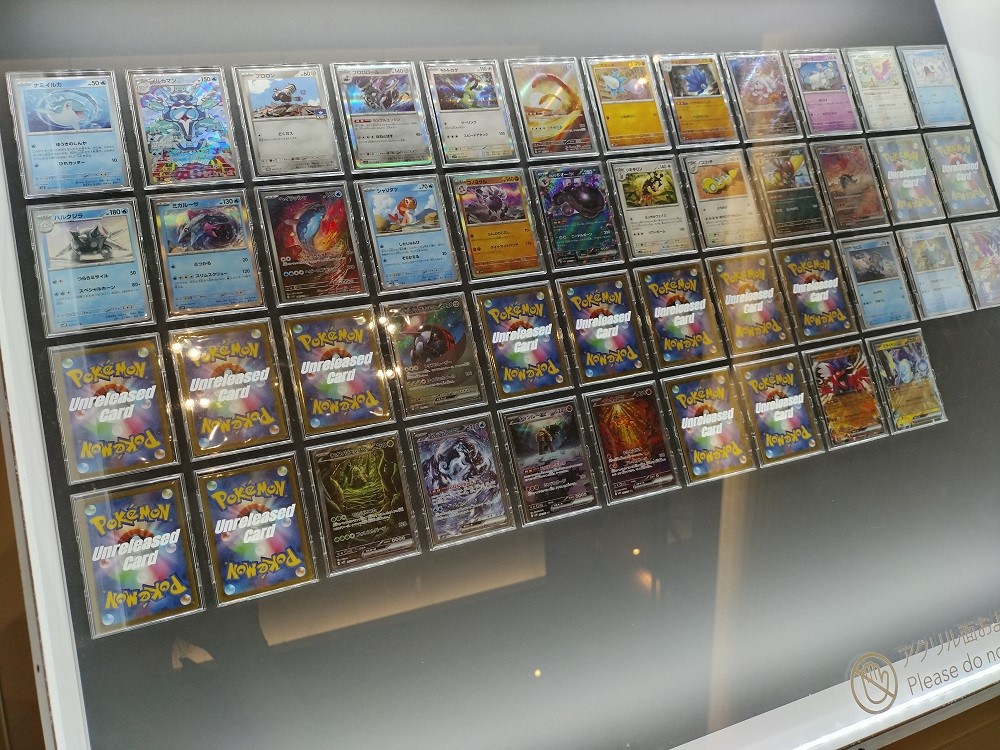 The massive Pokémon card public art display going on in Japan right now ...