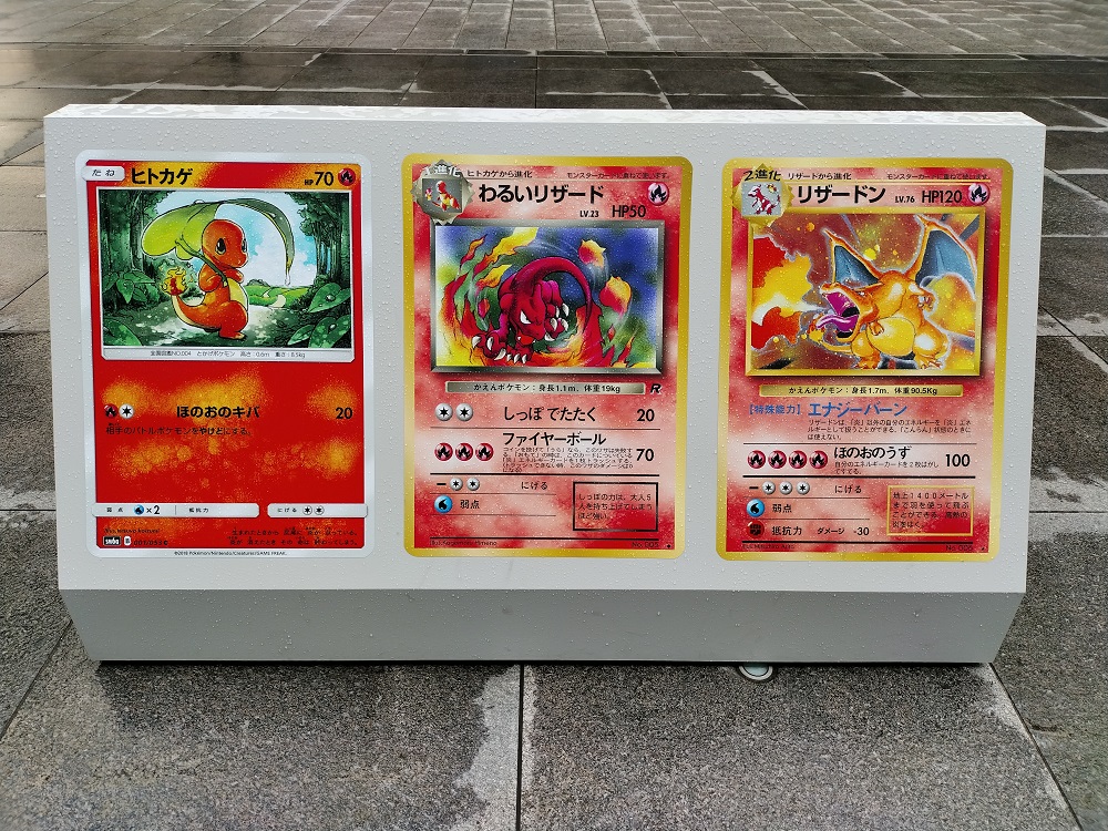 The massive Pokémon card public art display going on in Japan right now ...