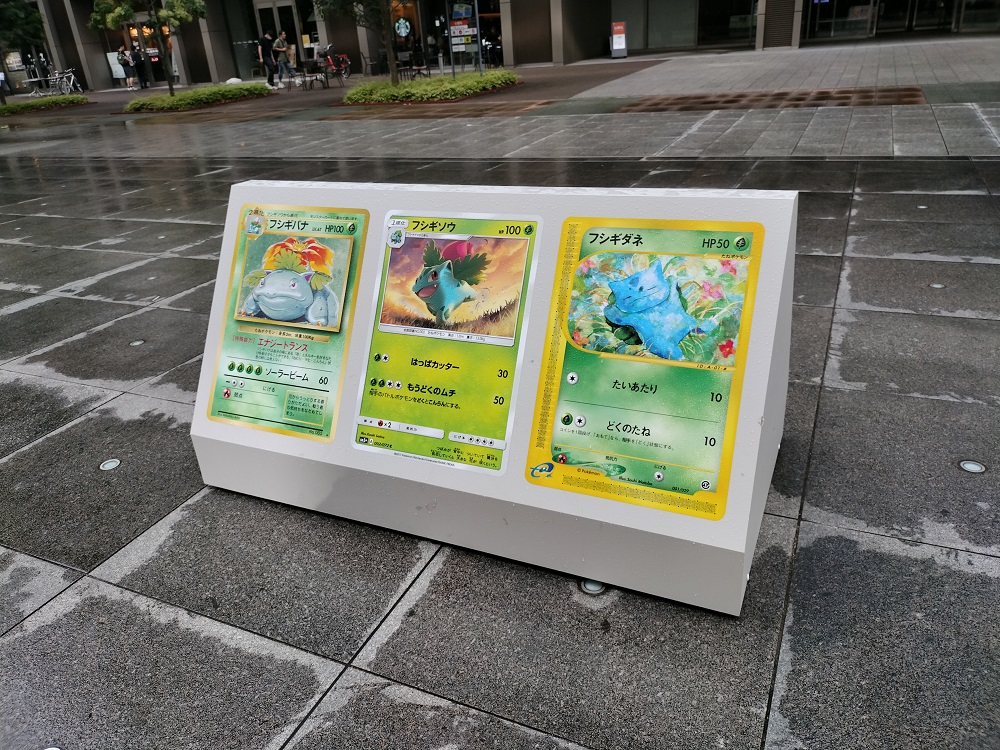 The massive Pokémon card public art display going on in Japan right now ...