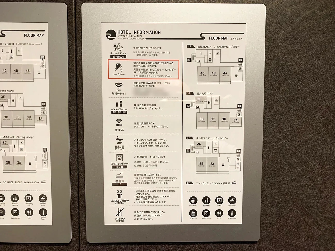 Resol Poshtel: Cheap capsule hotel in Tokyo is a hit with overseas ...
