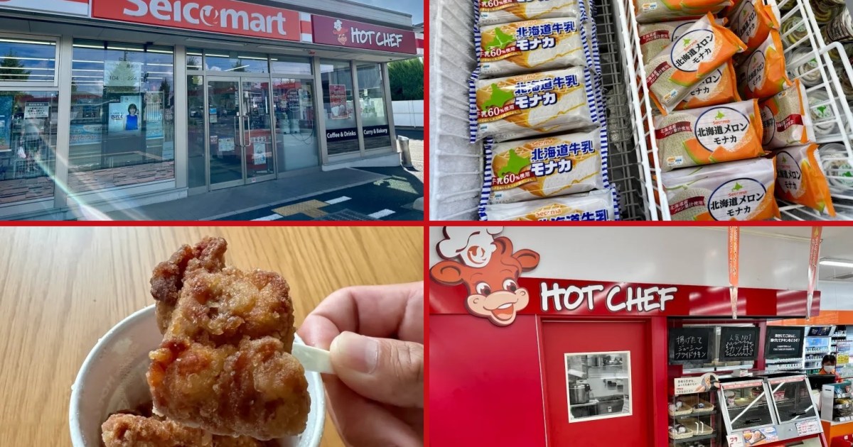 Don’t forget that the best convenience store in northern Japan has ...