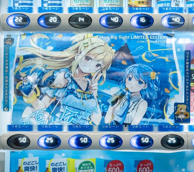 The best cosplayers from Day 1 of Summer Comiket 2023【Photos ...