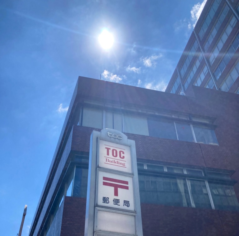 One of Tokyo’s low-key best rooftop views is about to disappear, so see ...