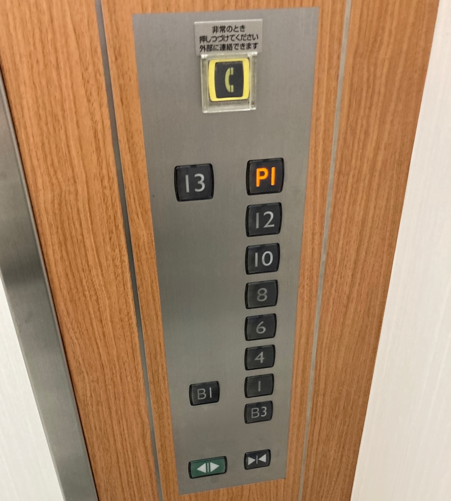 One of Tokyo’s low-key best rooftop views is about to disappear, so see ...