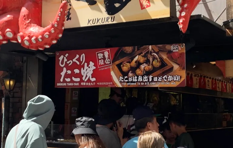 Our Osaka native taste-tests the extra-expensive, extra-large Bikkuri ...