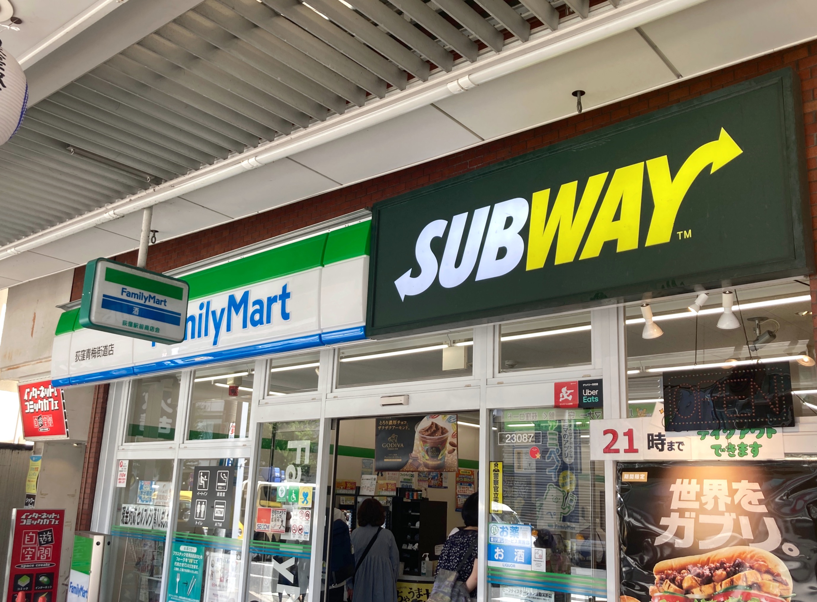This Japanese convenience store in Tokyo has a Subway inside it ...