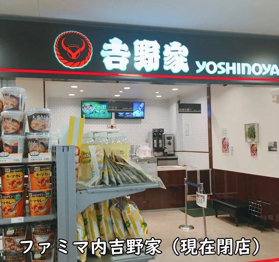 This Japanese convenience store in Tokyo has a Subway inside it ...
