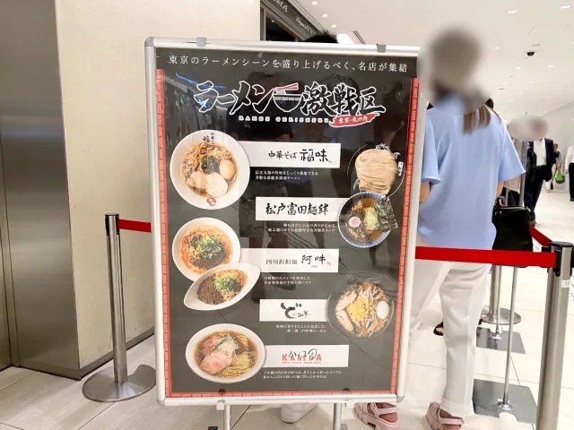 Japanese restaurant serves extra wide noodles next to Tokyo Station ...