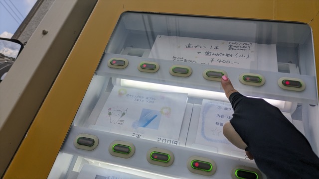 Japanese vending machine sells…retro toothbrushes? | SoraNews24 -Japan ...