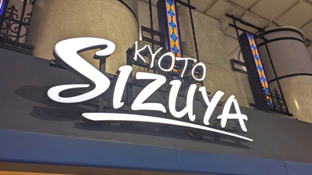 Japanese vending machine sells a famous Kyoto bread loved by locals | SoraNews24 -Japan News-