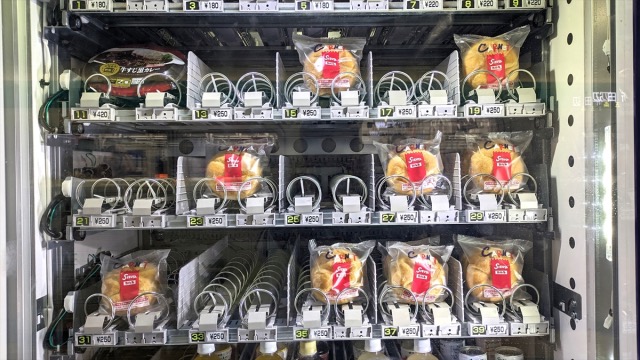 Japanese vending machine sells a famous Kyoto bread loved by locals ...