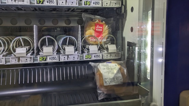 Japanese vending machine sells a famous Kyoto bread loved by locals ...