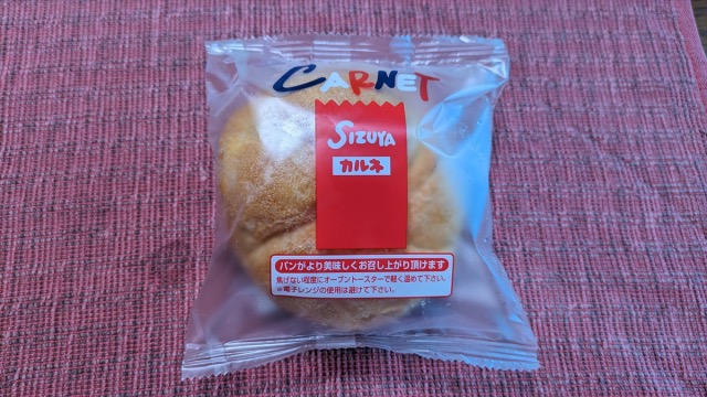 Japanese vending machine sells a famous Kyoto bread loved by locals ...
