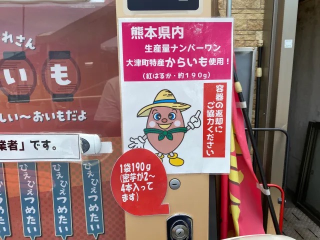 Japanese vending machine is the only one of its kind in Japan, dubbed ...
