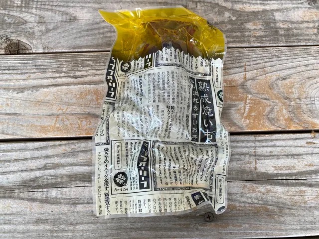 Japanese vending machine is the only one of its kind in Japan, dubbed ...