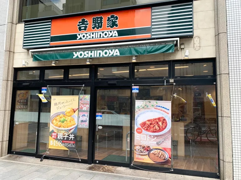 Yoshinoya tries its hand at French food with new beef miroton, but is ...