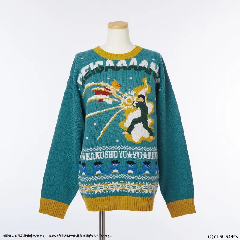 New intentionally ugly anime sweaters from Japan will keep you warm and ...