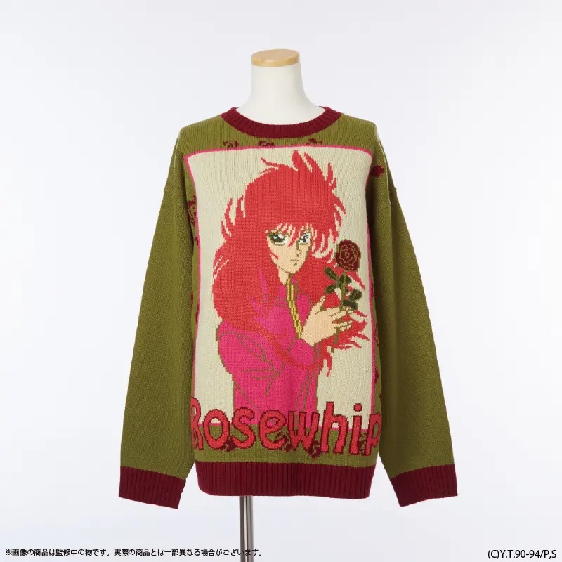 New intentionally ugly anime sweaters from Japan will keep you warm and ...