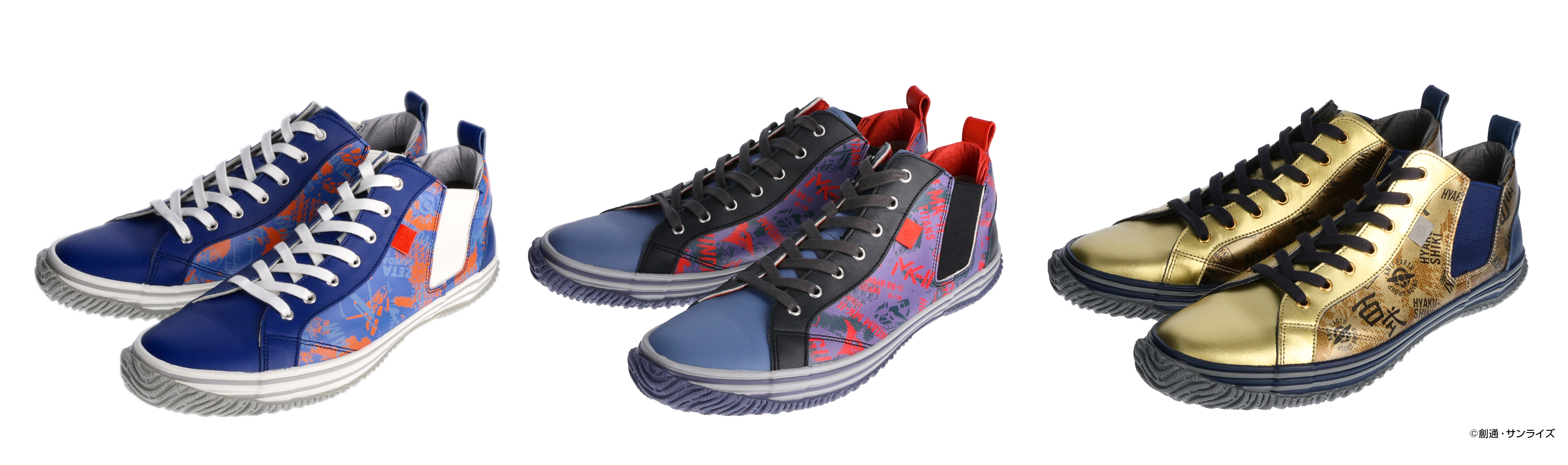 Japanese handmade sneaker company teams up with Gundam for awesome ...