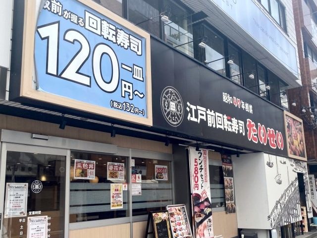 Mr. Sato has a life-changing experience at this revolving sushi ...