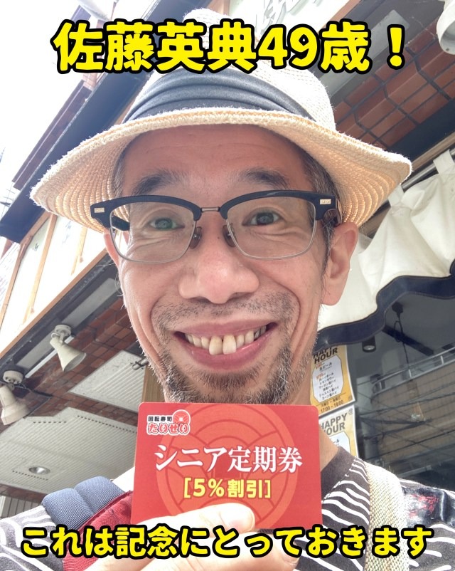 Mr. Sato has a life-changing experience at this revolving sushi ...