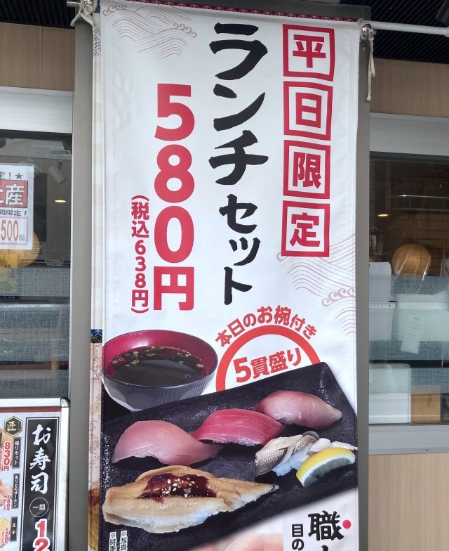 Mr. Sato has a life-changing experience at this revolving sushi ...