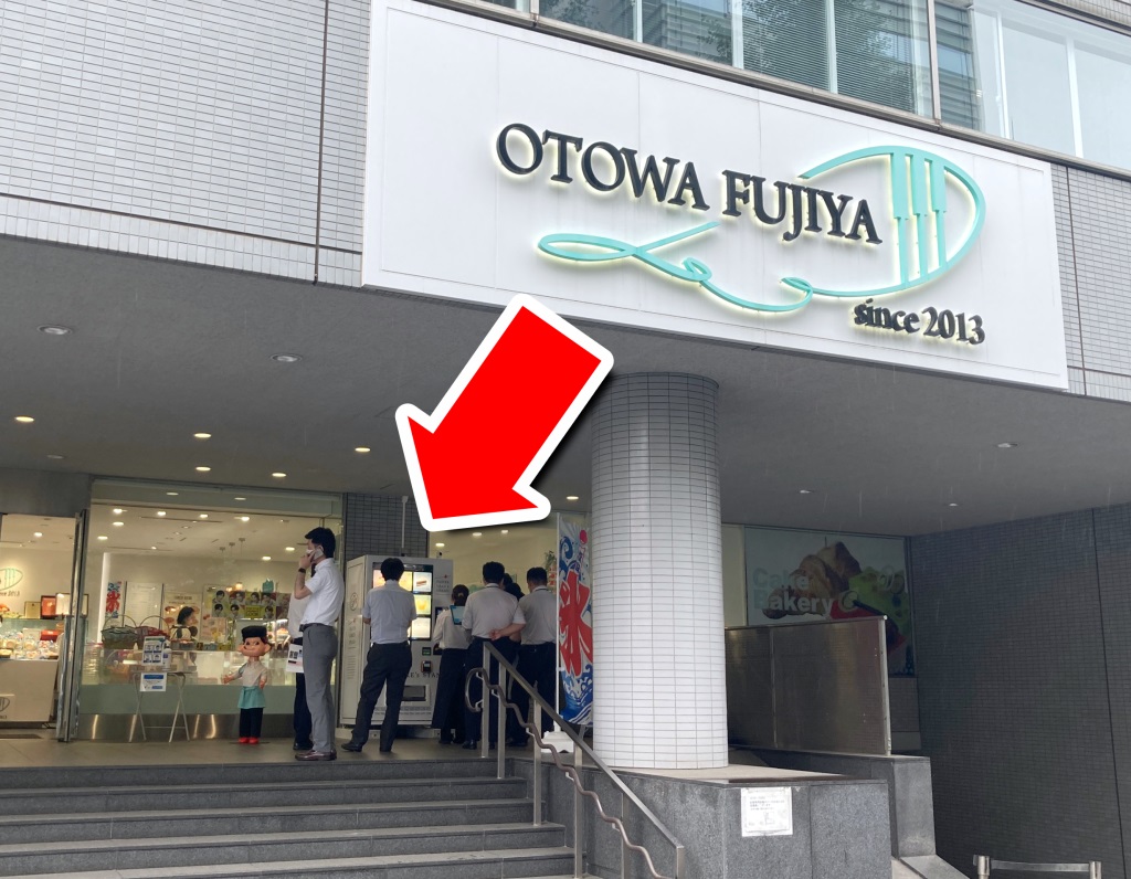 Three things we loved about Fujiya’s frozen sweets vending machine in ...