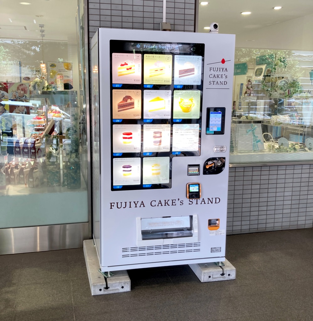 Three things we loved about Fujiya’s frozen sweets vending machine in Tokyo | SoraNews24 -Japan ...